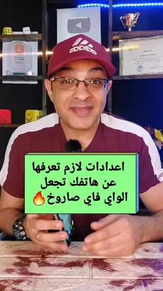 yankee massage walkthrough