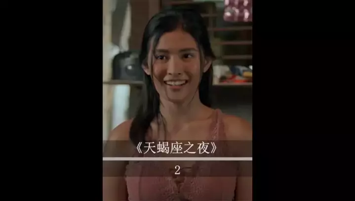 scorpio nights 2 sub indo & download film scorpio ...| Kwai