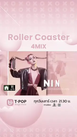 boob popping out & boob pop out on roller coaster| ...| Kwai